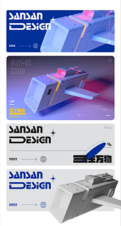 SANSAN DESIGN X 战术侦察机-巽 0017风暴-花瓣网|陪你做生活的设计师 | u/648556