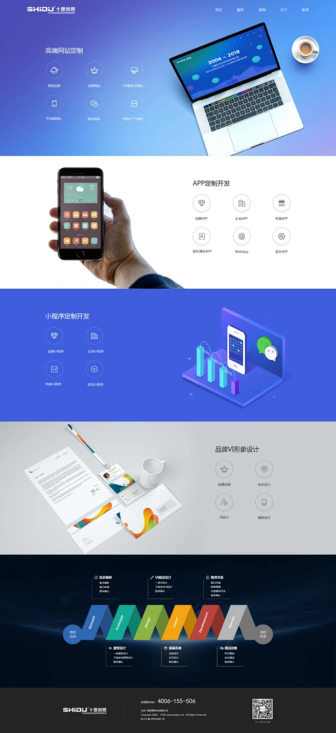 2018官网改版设计_覃星浪_68Design-花瓣网