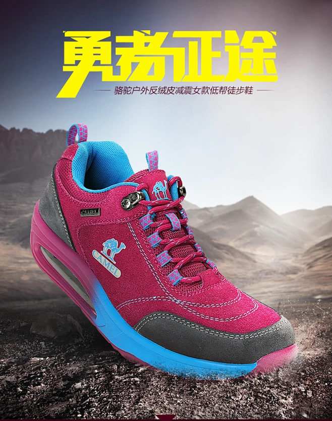 CAMEL骆驼户外女款徒步鞋低帮系带女鞋子减震保暖正品-tmall.com天猫-花瓣网