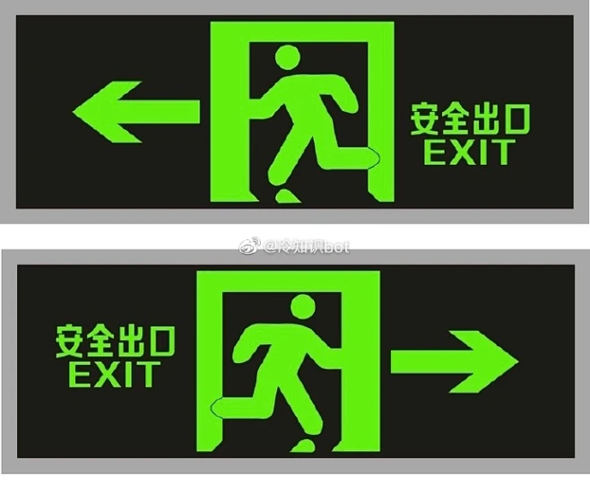 安全出口指示牌上的绿色小人是有名字的，叫“皮特托先生”，诞生于日本。 -花瓣网