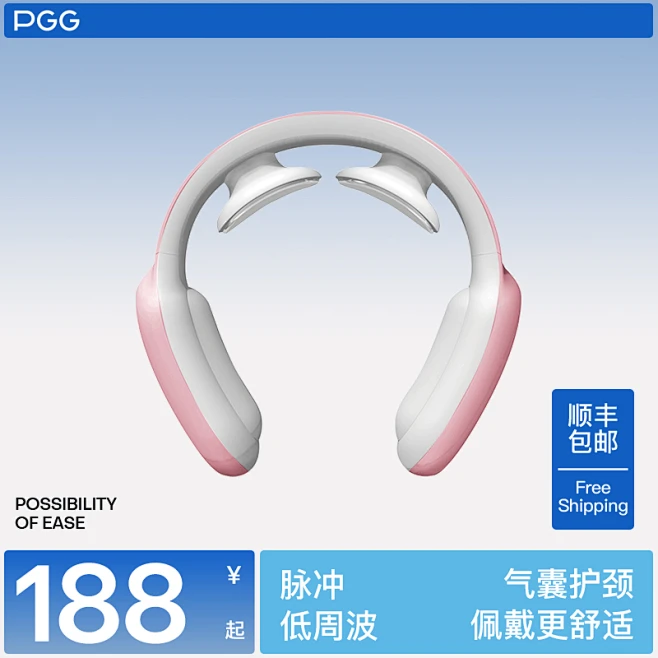 默认宝贝分类页-pgg旗舰店-天猫Tmall.com-花瓣网