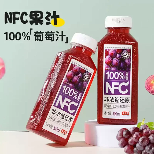 丰之源NFC葡萄汁纯原果蔬汁0防腐剂300ml鲜榨纯果汁儿童饮品饮料-淘宝网-花瓣网