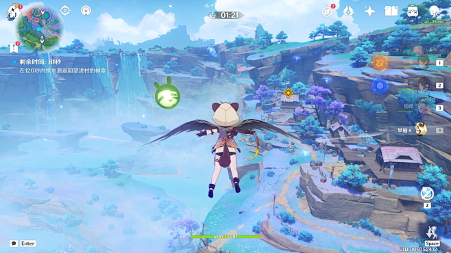 Yuan Shen 原神 Screenshot 2022