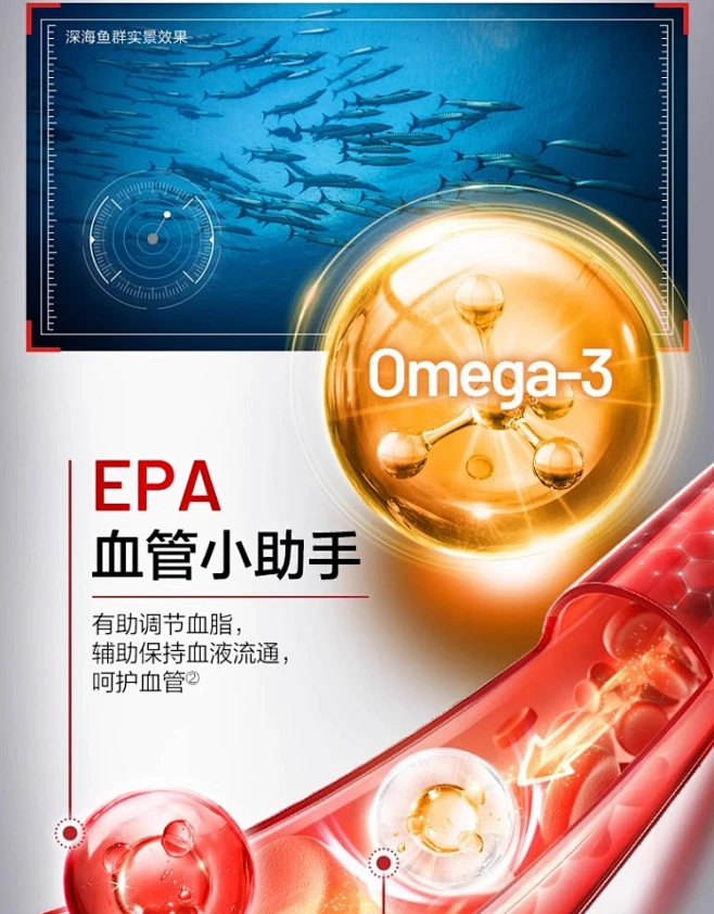【直播】舒百宁鱼油软胶囊Omega-3高含量rTG-tmall.com天猫-花瓣网