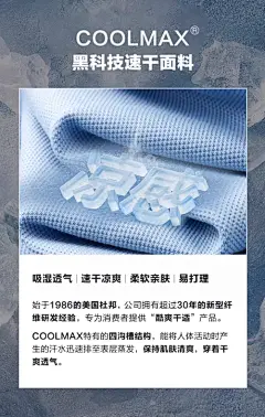 A-coolmax图片大全-A-coolmax高清好看的图片--花瓣璇大亲爱的画板