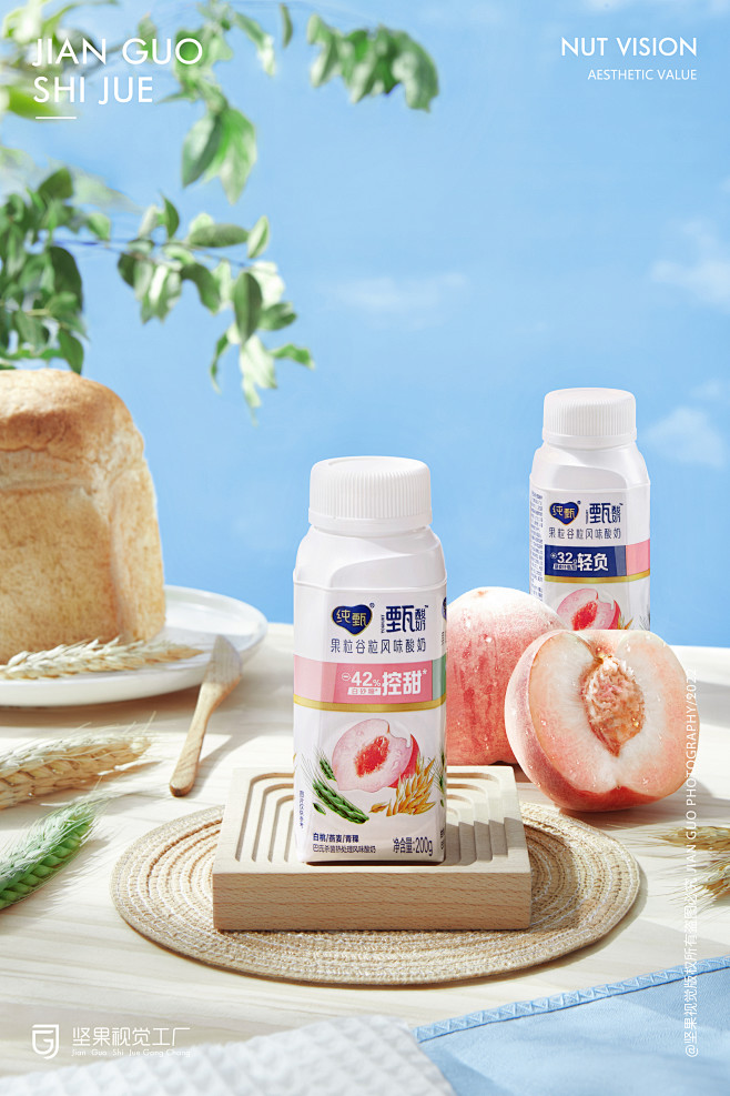 纯甄酸奶 饮品 坚果视觉工厂