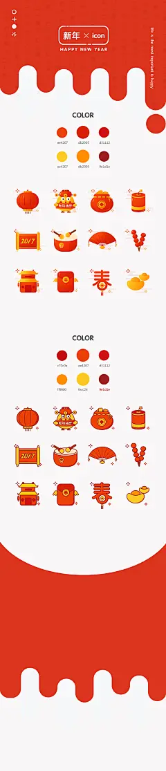 自然主题ICON图标UI_UI设计_UI_UI设计师-Uimaker-专注UI设计 #UI#-花瓣网