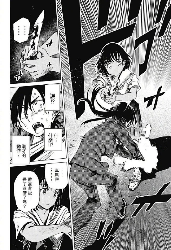 田中靖规 「夏日重现Summer time rendering」-花瓣网