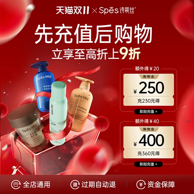 会员购物金-花瓣网