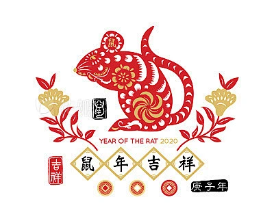 Chinese New Year 2020 year of the RaChinese New Year 2020 year of the ...