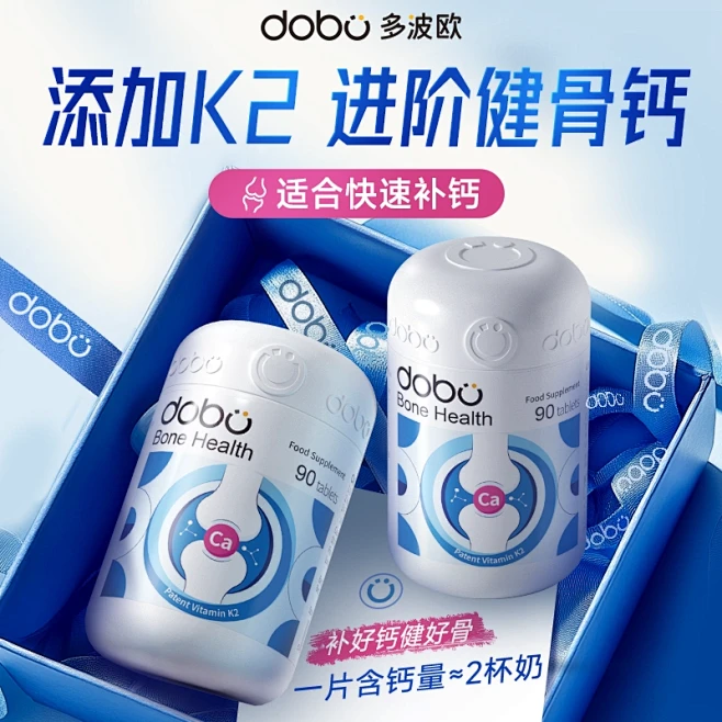 钙片女性补钙进口有机柠檬酸钙孕妇钙成人腰腿抽筋维生素D3成人钙-tmall.com天猫-花瓣网