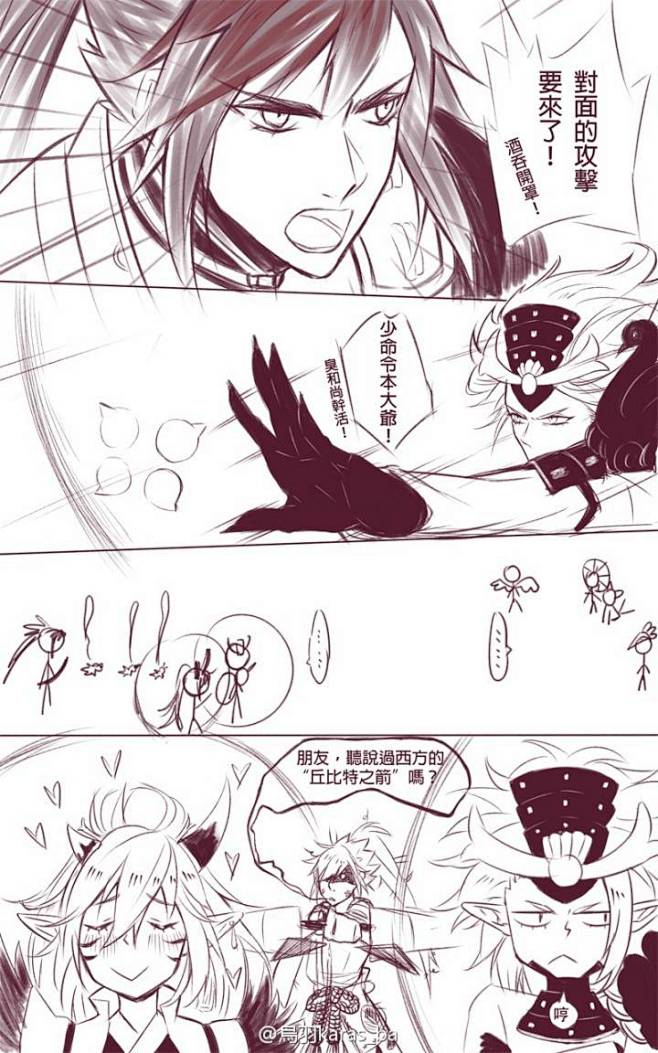 @烏羽karas_ba[cp]#阴阳师##酒茨##酒吞童子# #茨木童子# 我寮二傻…… [/cp]