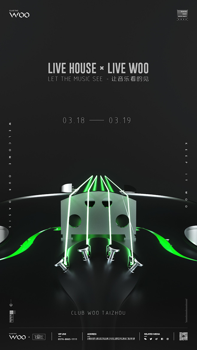 Live House × Live WOO