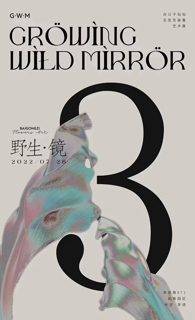 花瓣灵感详情页-花瓣网