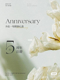 迎宾指示牌排版-花瓣网|陪你做生活的设计师 | 微商邀请函海报-源文件