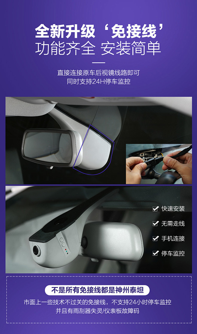 奥迪A4L A3 A6L Q5 Q3原厂专用隐藏式行车记录仪高清夜视前后双录-tmall.com天猫