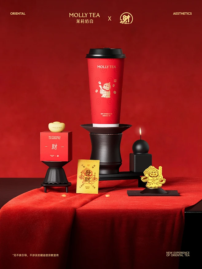 @茉莉奶白MollyTea 的个人主页 - 微博-花瓣网