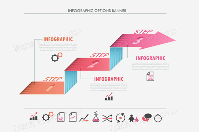 红色系阶梯式步骤进阶图免抠矢量PPT元素