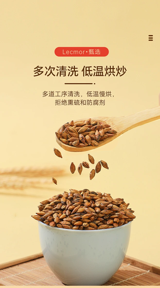【自营】lecmor大麦茶650g*3荞麦茶正品饭店泡水喝养生茶麦香型-tmall.com天猫-花瓣网