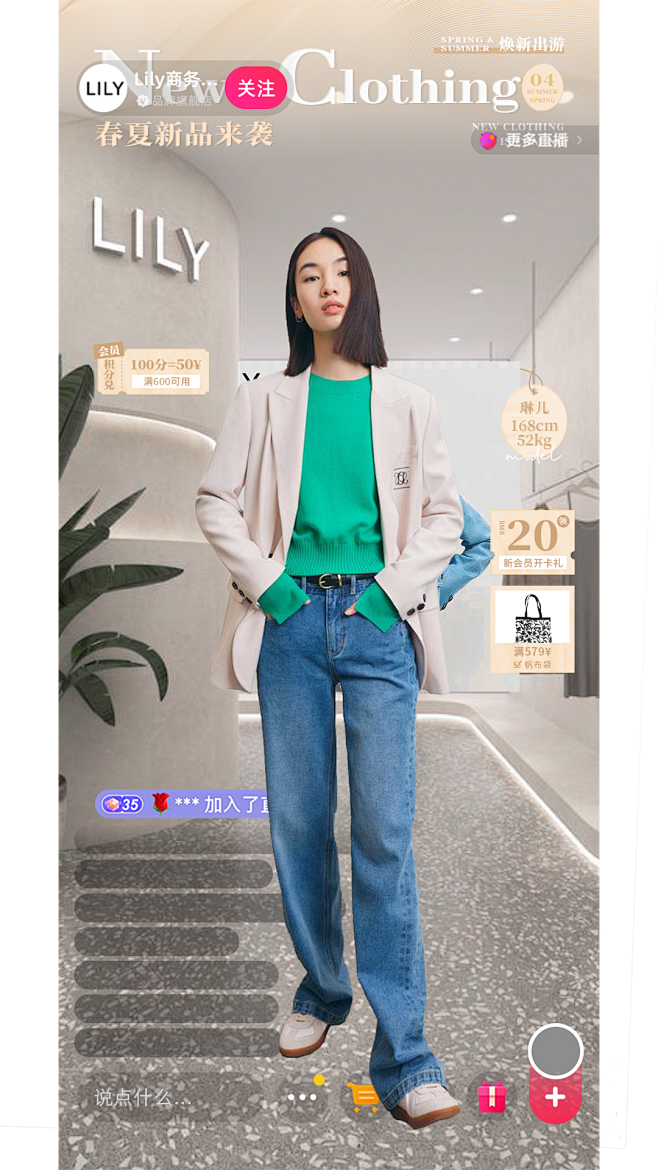 【Lily】春夏新品来袭 焕新出游