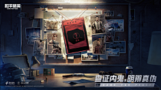 线索板 花瓣网陪你做生活的设计师 线索板的搜索结果百度图片搜索 0695