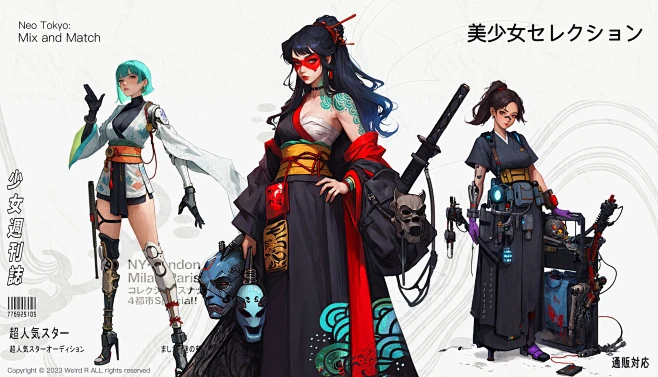 Neo Tokyo: mix and match-花瓣网