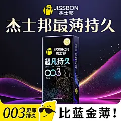 套套图片大全-套套高清好看的图片--花瓣我 的画板