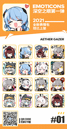 二刺螈-花瓣网|陪你做生活的设计师 | 深空之眼手游的微博_微博