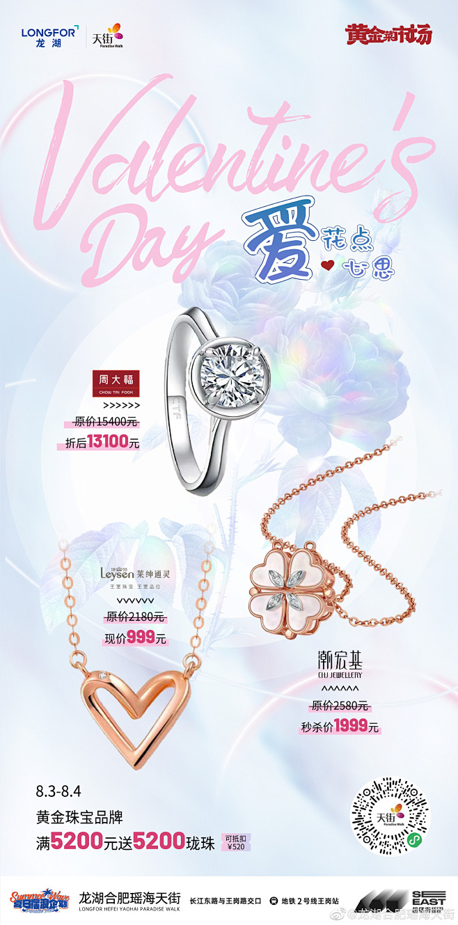 007YK7LGly1h4tnb9zbx4j32eu4vge83