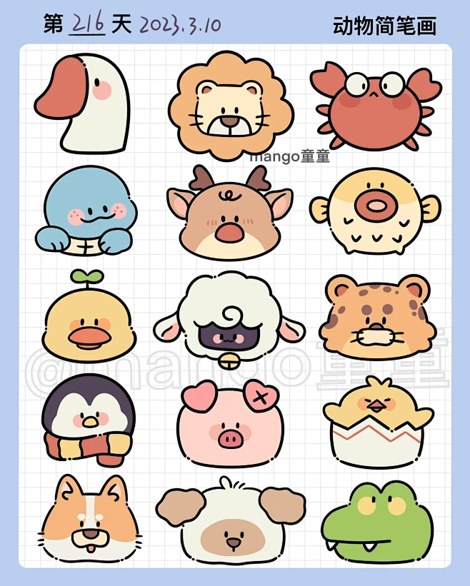 控笔训练第216天｜小动物简笔画｜可爱卡通-花瓣网