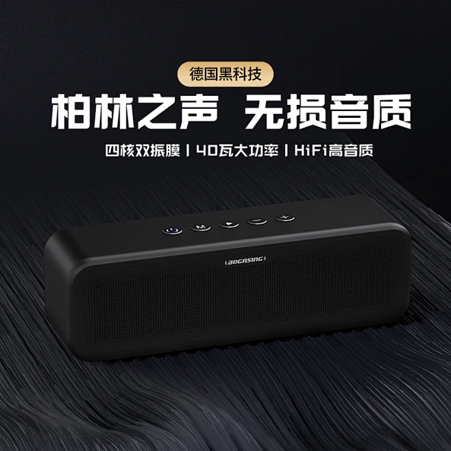 德国柏林之声_淘宝搜索-花瓣网