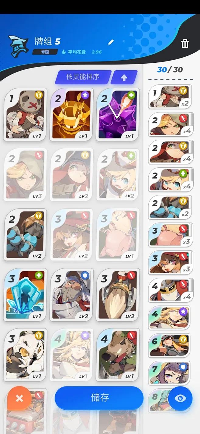 bd | TapTap 发现好游戏 : 为啥要删档啊⊙ω⊙ 好不容易齐了帝国4个有用的传说（零氪）...-花瓣网