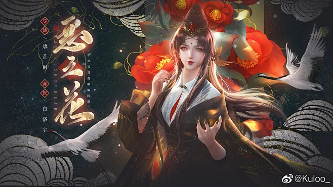 Kuloo_的照片 - 微相册-花瓣网