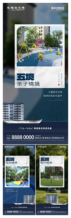 源文件7（下载请查看来源）-花瓣网|陪你做生活的设计师 | 微商赣南脐橙促销海报