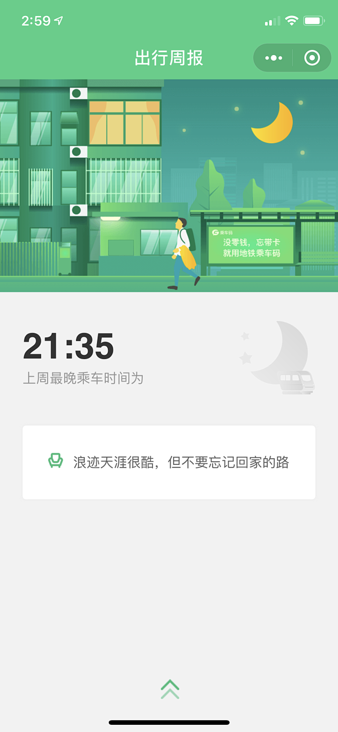 aeeb1fa0-874c-467e-a73a-97be4cb71493