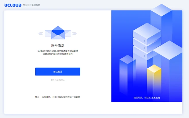 UCloud - 登录,UCloud - 登录-花瓣网