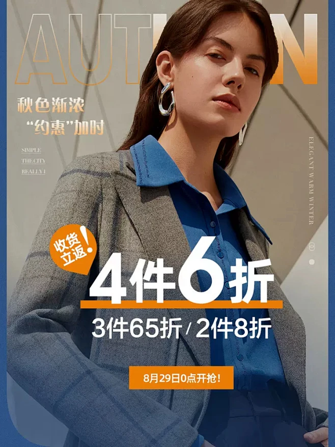 naersi旗舰店-花瓣网