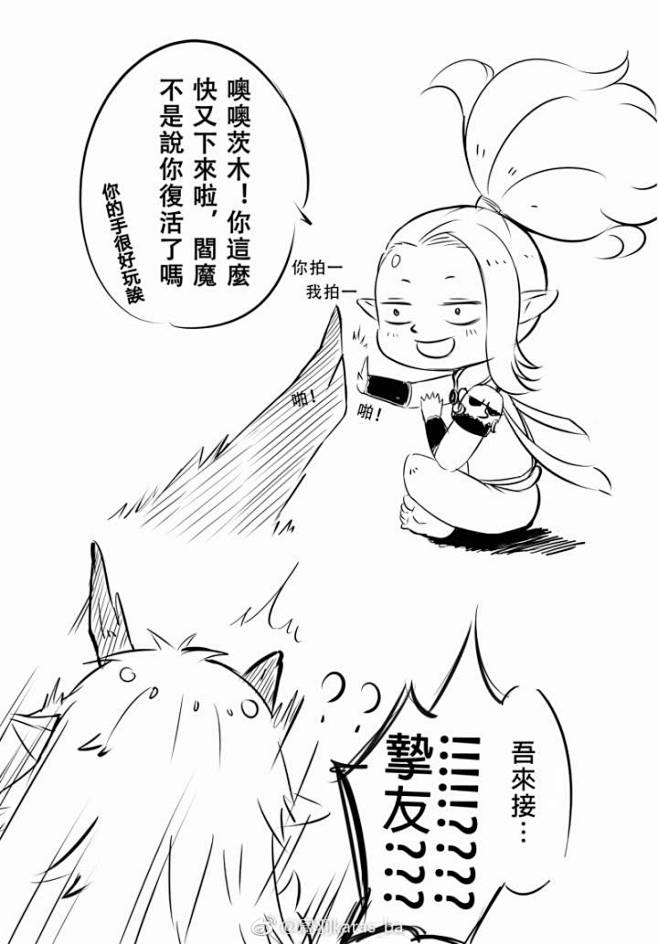 @烏羽karas_ba[cp]#酒茨##酒茨九十题# [生死] 画完才想起这个活动还在继续吗[笑cry]（（ 总之给之前的刀补了个he。不知道前一篇的可以在评论看到连接[哆啦A梦微笑] [/cp]