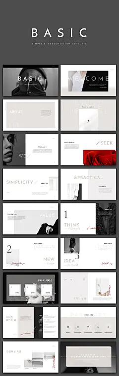 YSL圣罗兰高端奢侈品牌营销策划ppt模版-花瓣网