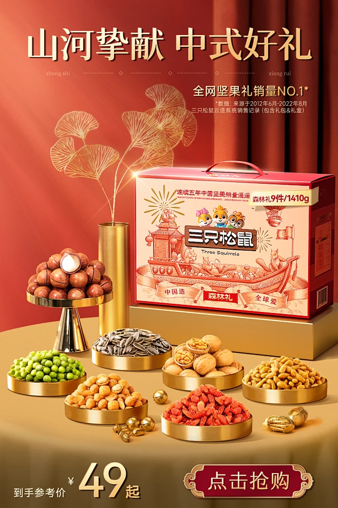 O1CN01oqBZnj1j7xz8NVbb9_!!880734502.jpg_790x10000Q75.jpg_.webp (790×1185)-花瓣网