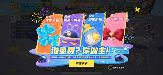 60c45430-384b-4964-966d-f7915f65b5cf-花瓣网