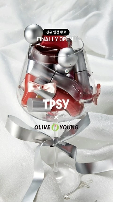 ! [TPSY X 올리브영 온라인몰] 런칭 기획전 OPEN! : 5/13 - 5/20 (7일간) 런칭 기념 할인 혜택 1. 쥬시 ...