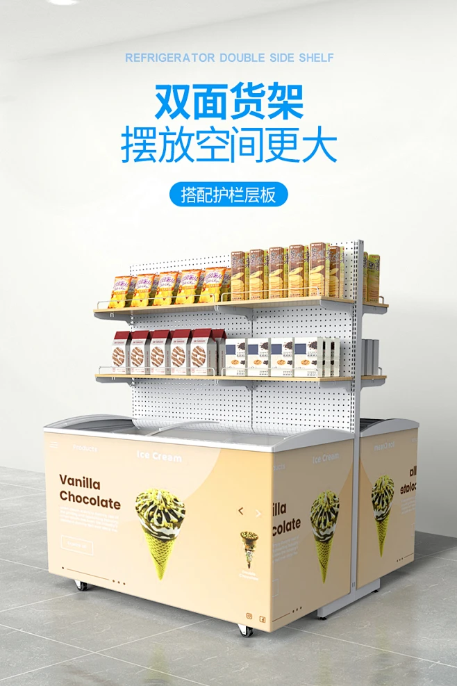 乐品 便利店饮料货架子商用展示架超市冰箱货架冰柜上方置物架-tmall.com天猫-花瓣网