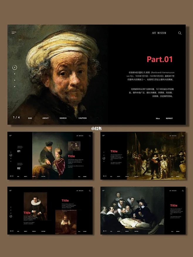 421.伦勃朗艺术ppt模板