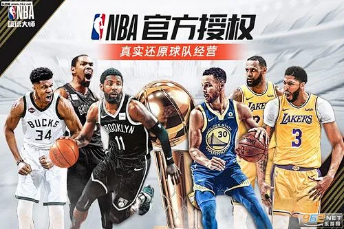 NBA篮球大师_百度图片搜索-花瓣网
