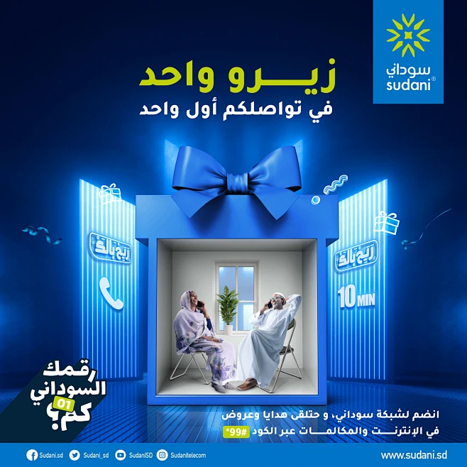 Telecom :: Behance-花瓣网