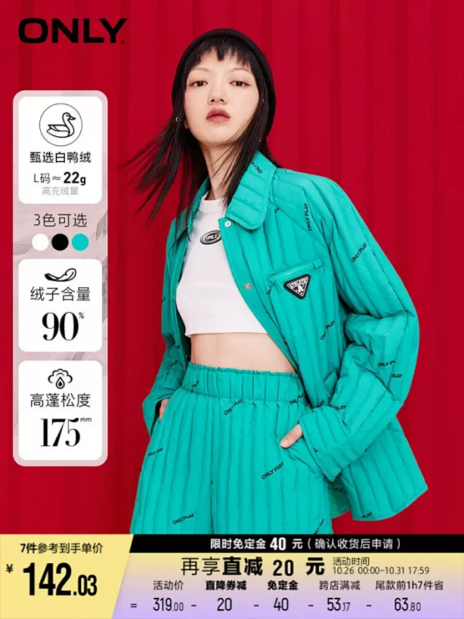 【双11预售】ONLY冬季新款时尚显瘦满印休闲90白鸭绒短款羽绒裤女-tmall.com天猫-花瓣网