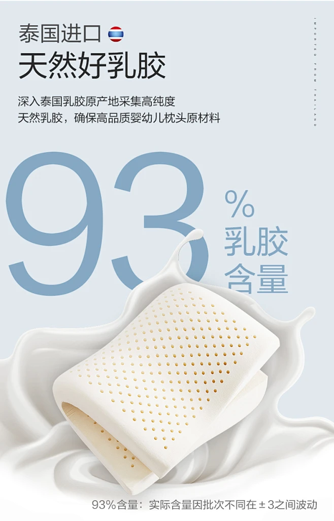 儿童乳胶枕头夏季宝宝2婴儿1一3-6岁以上幼儿园四季通用小孩枕头-tmall.com天猫-花瓣网