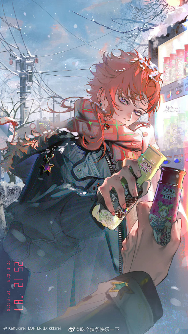 35°41′22″N&-KaKuKirei