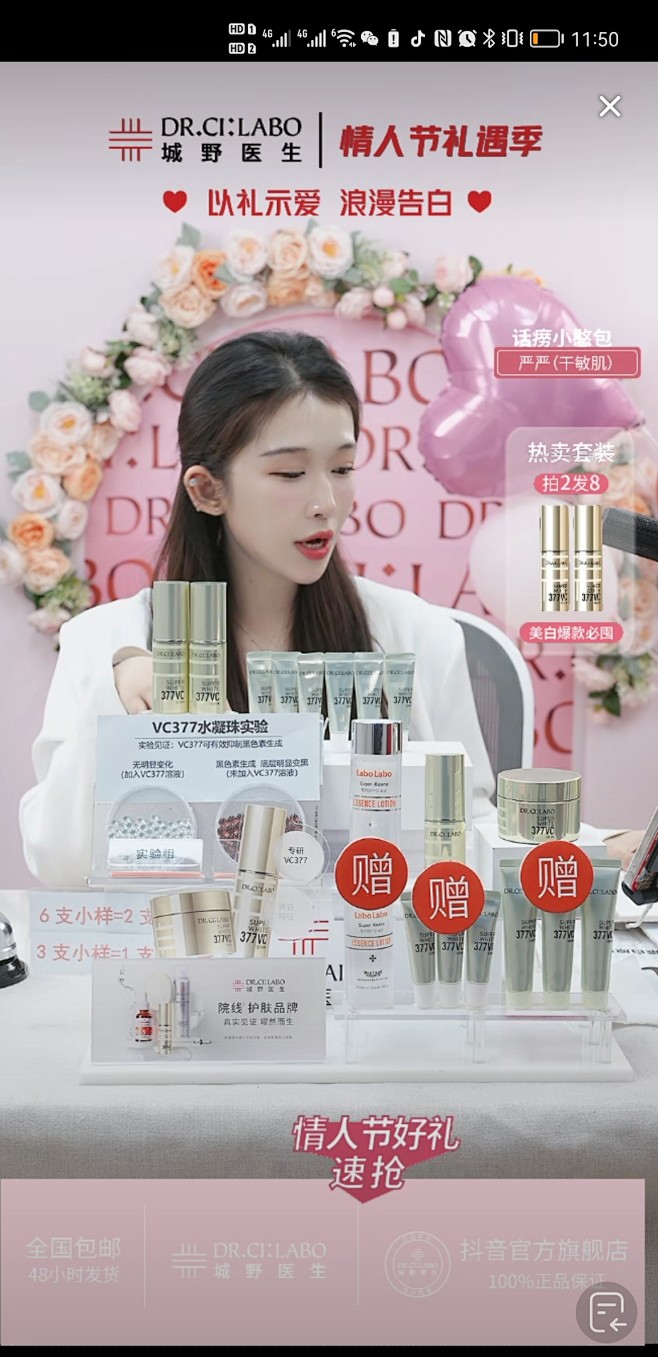 Screenshot_20230203_235047_com